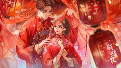 纸嫁衣 高清图片，堆糖，美图壁纸兴趣社区