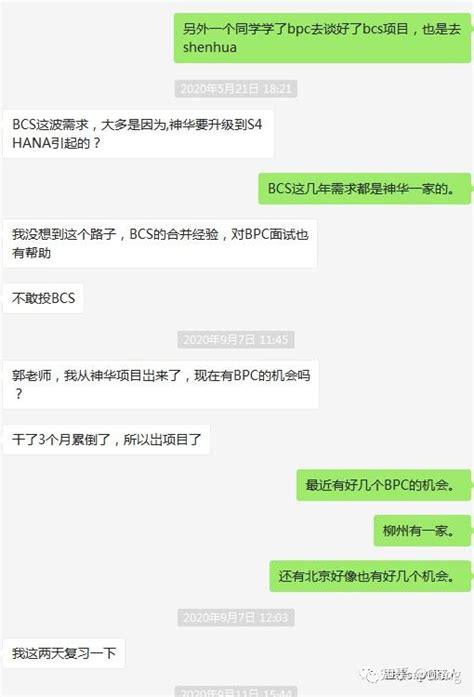 johnson82完成他的第一个sap bpc合并项目 知乎