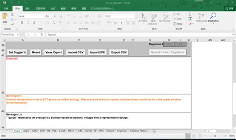 关于intel Fpga的功耗估计问题因特尔fpga功耗计算工具 Csdn博客 关于intel Fpga的功耗估计问题因特尔fpga功耗计算工具 Csdn博客