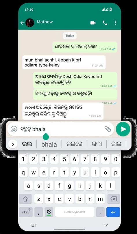 Odia Typing Desh Odia Keyboard