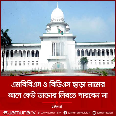 Dr Adnans Chamber Facebook