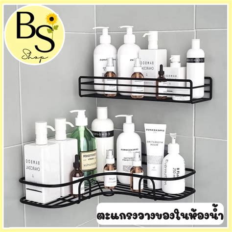 Bsshop ชั้นวางของในห้องน้ำ ตะแกรงวางของในห้องน้ำ แบบติดผนัง แบบเหล็กอย่างดี ชั้นวางในห้องน้ำ ไม่