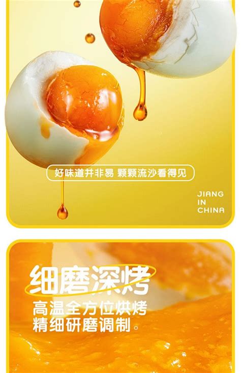 一顿拌 流沙咸蛋黄酱拌面拌饭酱咸鸭蛋黄酱 下饭酱商用沙拉酱180g 天猫