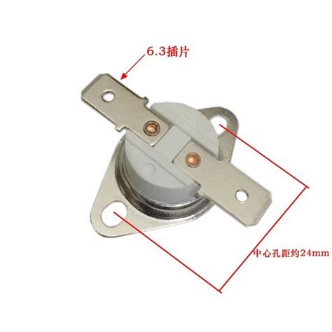 电饼铛温控器180度185温度开关195限温热保护控制适用苏泊尔利仁 虎窝淘