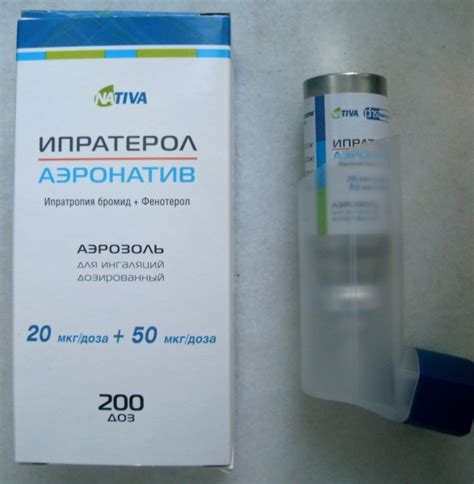 Аэрозоль Фармстандарт Лексредства Ипратерол Аэронатив «не хуже Беродуала отзывы