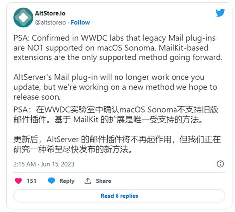 苹果宣布自 Macos Sonoma 开始，不再支持旧版 Mail 插件 应用 传统 系统