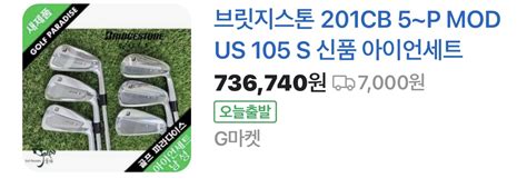 브릿지스톤 201cb 지금 괜찮나요 골프포럼 딜바다닷컴