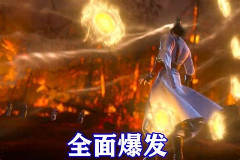 完美世界三大九洞天强者混战石昊突破十洞天碾压神山尊者 东方体育