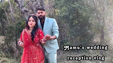 Mamu Ki Wedding Reception Part Youtube