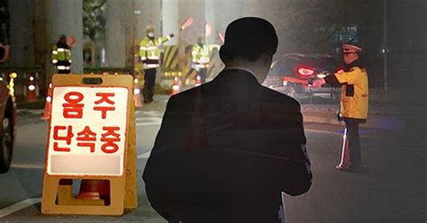 외교부 몽골 외교관 음주측정 거부에 재발시 자진 출국 권유