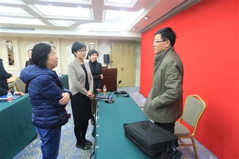 会议中心组织专题讲座深入学习十九大报告