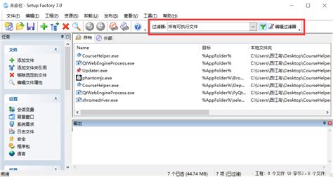 使用setuptoolspyinstallersetup Factory打包python应用程序避免踩坑超详细教程可安装和卸载pyinstaller Setuptools Csdn博客