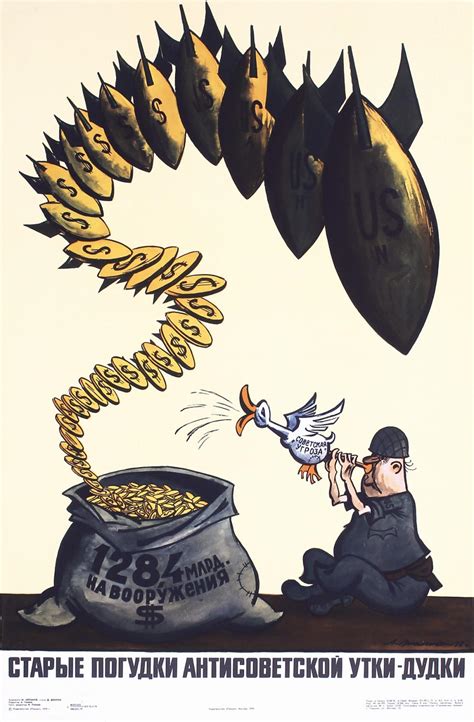 Sold Price Original 1970s Soviet Anti American Propaganda Poster