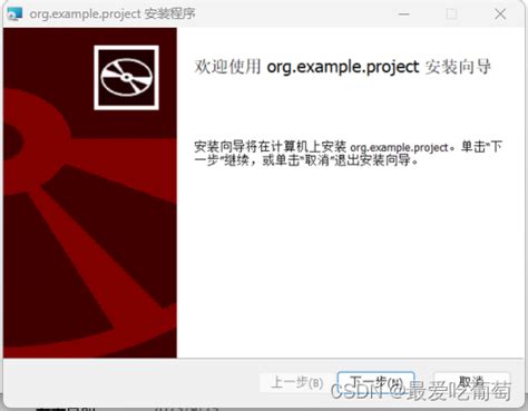 使用KMP kotlin多平台 开发Compose如何打包成可执行文件exeDMG failed to check jdk distribution jpackage exe