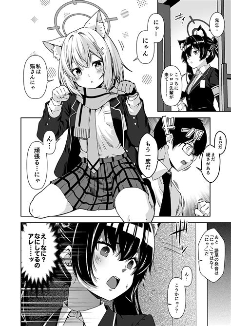 Rinrikan Ga Bug Tteiru Sekai Kara Kita Sensei Page 13 Nhentai Hentai Doujinshi And Manga