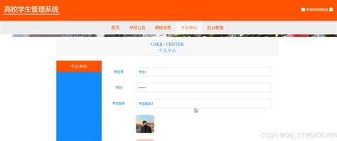 基于java Ssm Springboot Vue高校学生选课签到作业管理系统毕业设计实战项目分享 Csdn博客