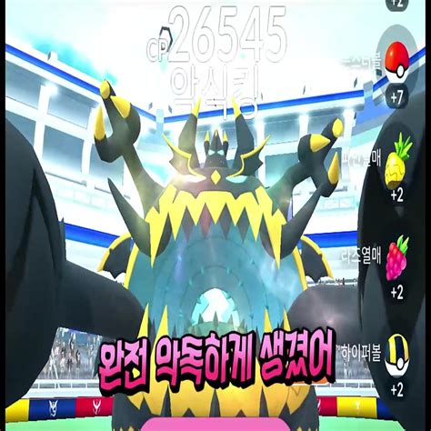 9세대 포켓몬이 포고에 먼저 나왔다 모으령과 울비 악식킹 9세대 포켓몬이 포고에 먼저 나왔다 모으령과 울비 악식킹