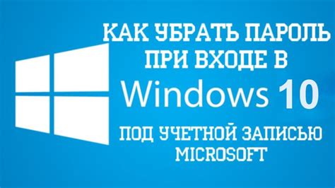 Как удалить Net Framework в Windows 10 Winddpro