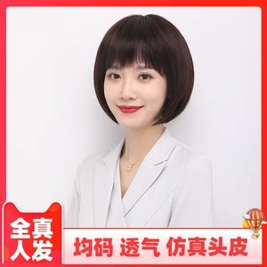短发图片新款 短发图片造型 第9页 大山谷图库