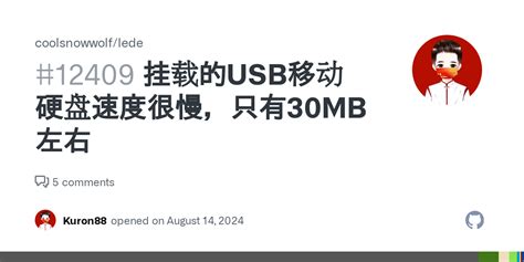 挂载的usb移动硬盘速度很慢，只有30mb左右 · issue 12409 · coolsnowwolf lede · github
