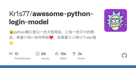Awesome Python Login Modeltaobaotaobaoviausernamepasswordpy At Master · Kr1s77awesome