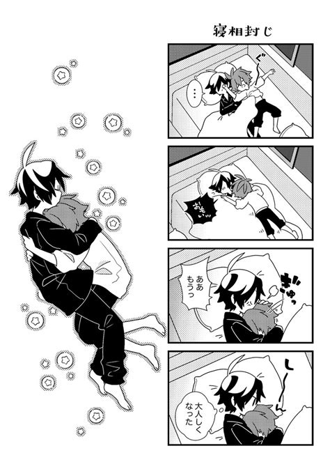on Twitter プリコン新刊②音也がトキヤに告白して振られたけどめげない本別名音也がトキヤにぎゅってされて寝る本 音トキです