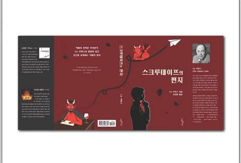북커버 디자인 책표지·내지 포트폴리오 크몽