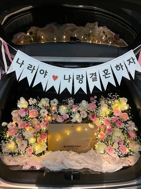 대전 프로포즈 이벤트 트렁크 프로포즈는 꽃날애 네이버 블로그