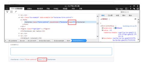 The Rows Of Textarea Be Unchanged By JQ In IE Issue Twbs Bootstrap GitHub