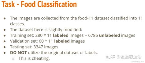 李宏毅2021年机器学习作业3CNNclassification实验记录 知乎