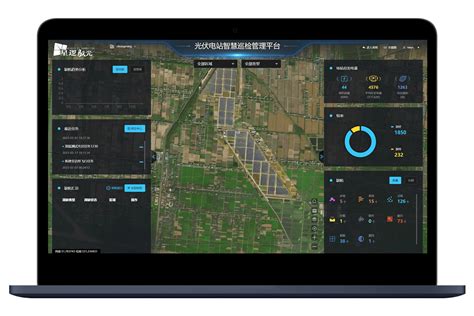 星逻驭光光伏智能巡检软件 生态方案目录 DJI 大疆行业应用