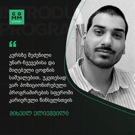 Programming Backend Csharp Dotnet Tbilisi School Of Communication