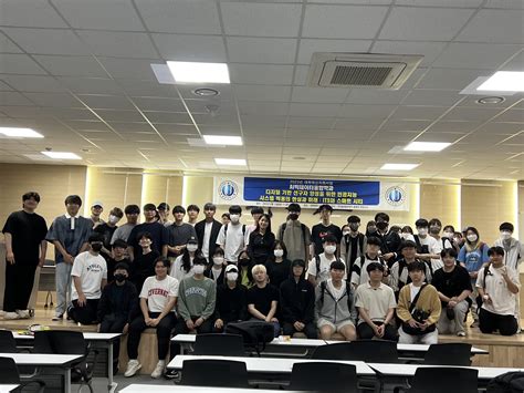 특강 2023 인공지능 시스템 적용의 현실과 미래its와 스마트시티 Ai빅데이터융합학과