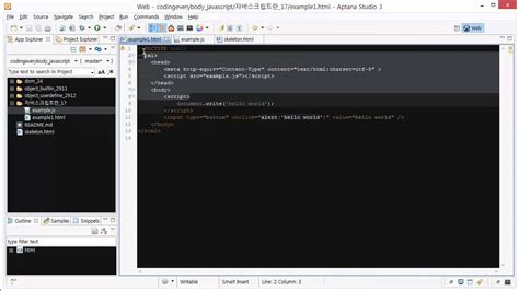 Javascript 자바스크립트란 Youtube