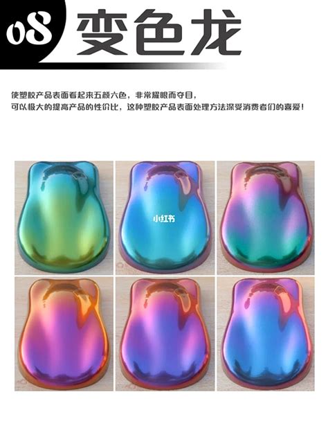 如果设计 塑胶产品8大表处工艺 花瓣网