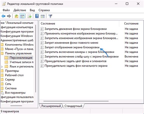 Как отключить экран блокировки Windows 11 Remontka Pro