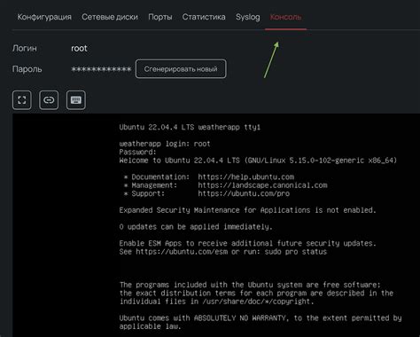 Как создать приложение для отслеживания прогноза погоды