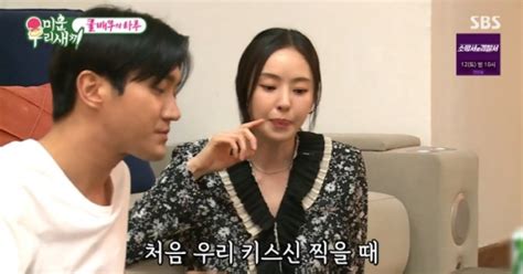 최시원♥이다희 키스신 비하인드 너무 따가웠다 미우새 [종합]