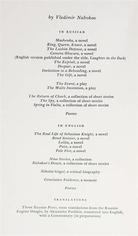 Pale Fire Vladimir Nabokov First Edition Russian