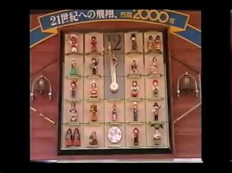 徳島そごう からくり時計12時 YouTube