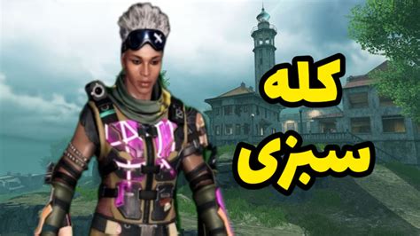 دومین اسکین بتل پس کالاف دیوتی موبایل