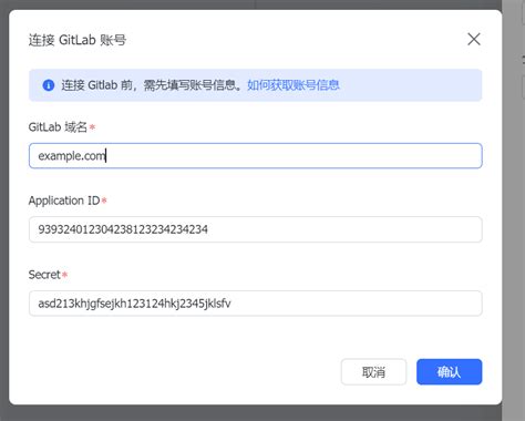 飞书 gitlab 实现项目仓库commit消息实时推送通知 colincck 博客园 飞书 gitlab 实现项目仓库commit消息实时推送通知 colincck 博客园