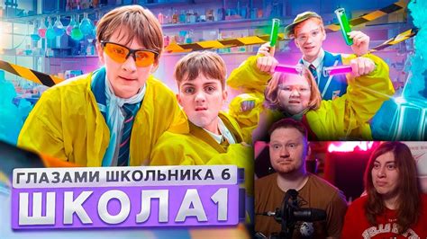От первого лица Школа 6 🤩 СТАЛ СЛАБАКОМ 😥 ПОСТАВИЛ УЧЕНИКА и УЧИЛКУ на МЕСТО 😡 РЕАКЦИЯ Youtube