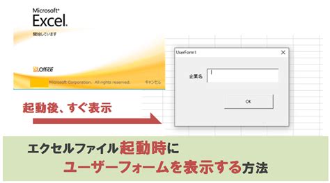 【vba】debugassertで条件に応じて一時停止する方法 ボクログ