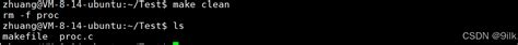 【linux】 基础开发工具之makefile、git、gdb Csdn博客