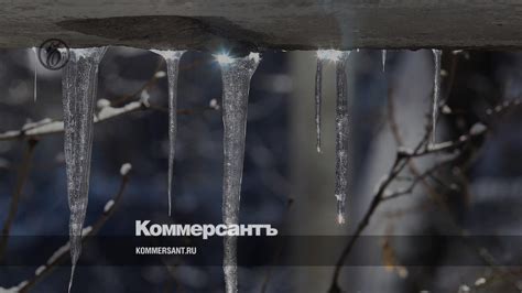 В Самаре начата проверка после падения наледи с крыши дома на ребенка Коммерсантъ Самара