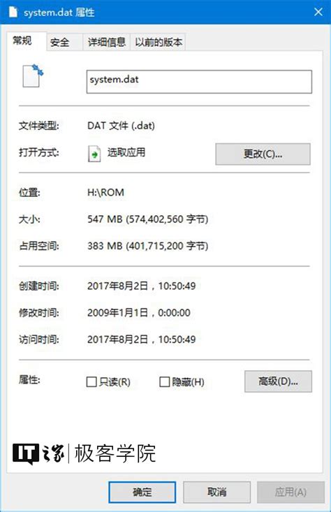 Linux系统zip命令解压操作详解 Linux命令大全手册