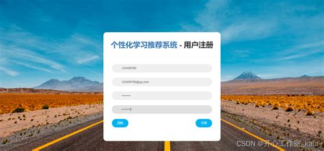 基于知识图谱的个性化学习资源推荐系统的设计与实现论文源码kaic基于知识图谱的个性化智能教学推荐系统 Csdn博客