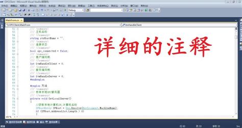 C 源码 聚码科技