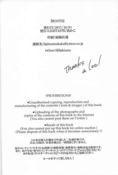 Root 3 Nhentai Hentai Doujinshi And Manga